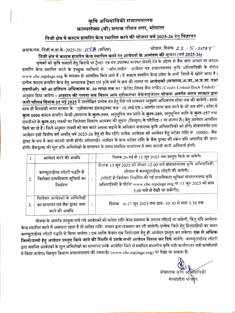 CHC Full Ad 2025-26 | PDF