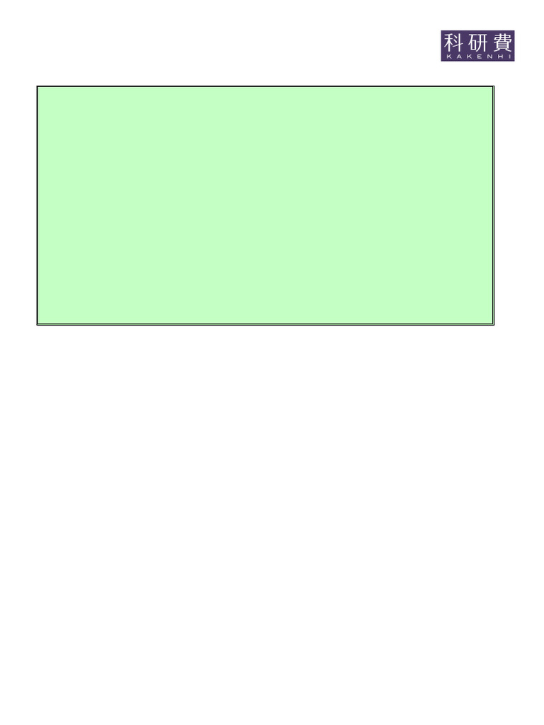 Shibuya Teisuke Anti-Theory | PDF