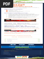 Salol Experiment: Modeling Igneous Crystallization | PDF | Igneous Rock ...