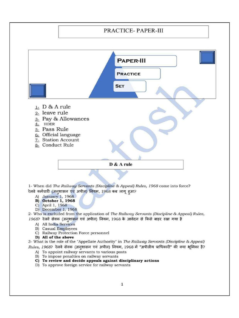 MCQ Practice For Paper-III | PDF