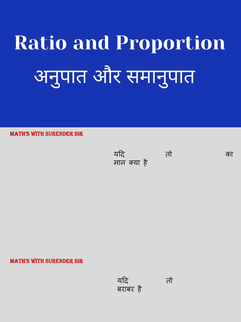 Ration and Proportion | PDF