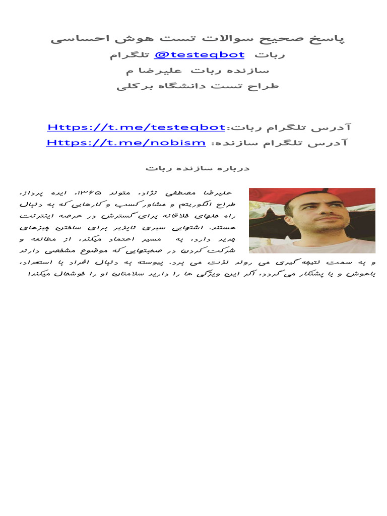Testeqbot Nobism Pasokh | PDF