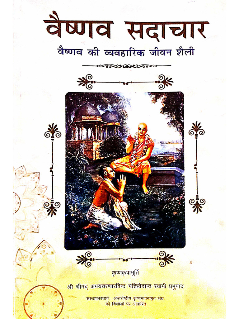 Vishnav Sadachar Part 1 | PDF