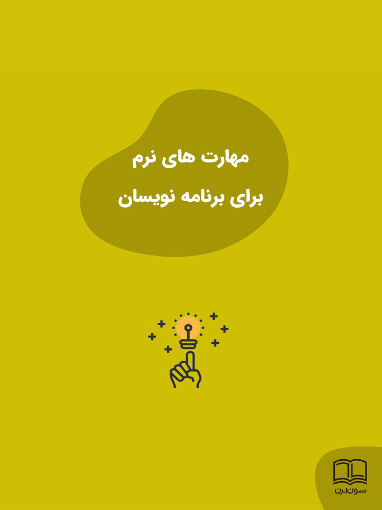 7learn Book Soft Skills For Developers | PDF