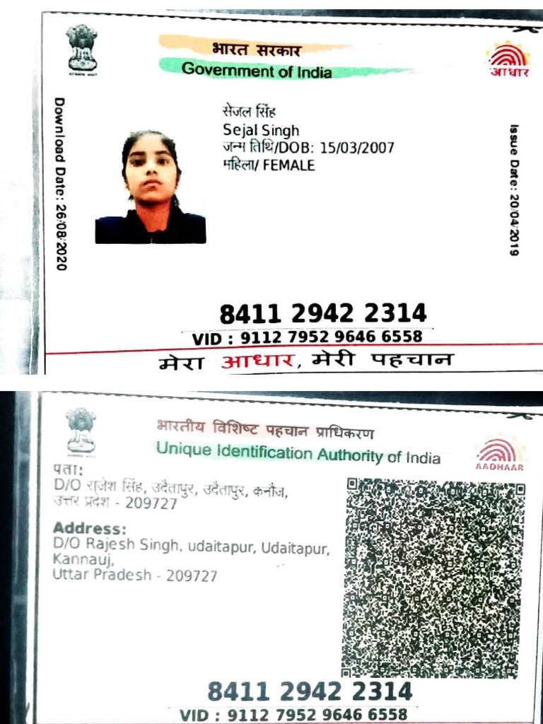 Sejal Aadhar Card-Compressed | PDF