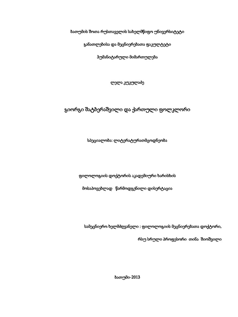 ge_file_3511_1 | PDF