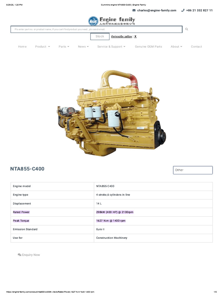Cummins Engine NTA855-C400 - Engine Family | PDF | Engines | Diesel Engine