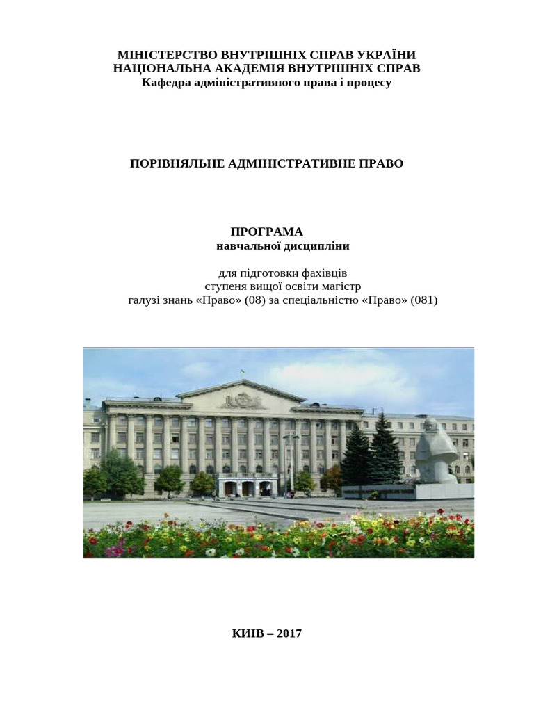 PND 5 | PDF