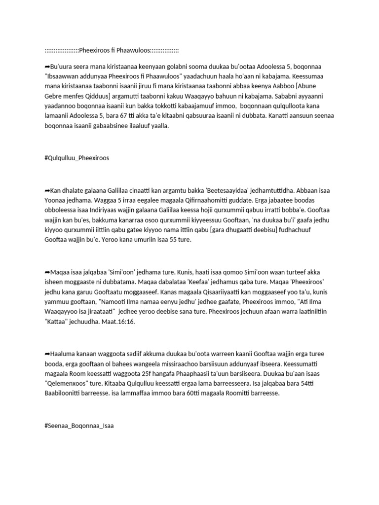 Pheexiroos Fi Phaawuloos | PDF
