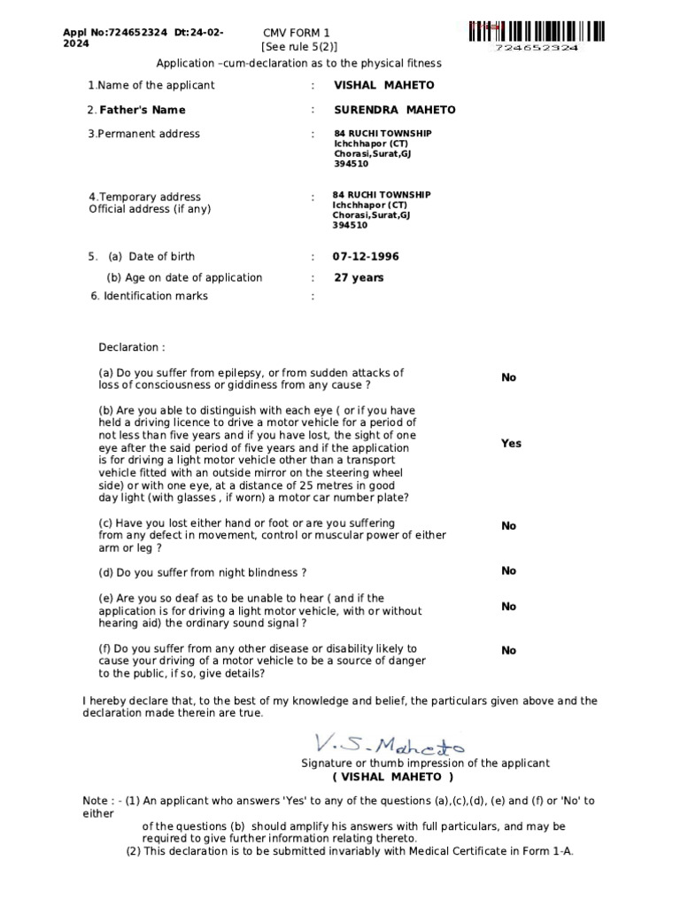 Vishal DL Application Form 1A | PDF