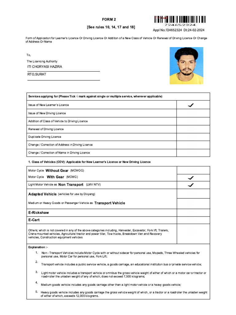 Vishal DL Application Form | PDF