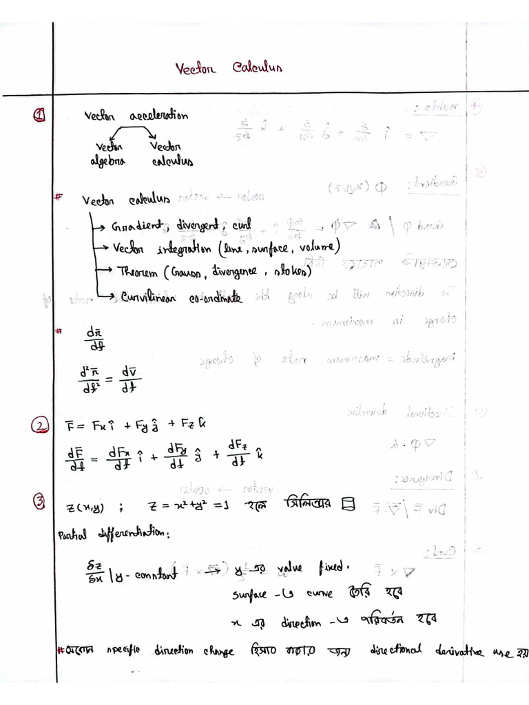Vector Calculus | PDF