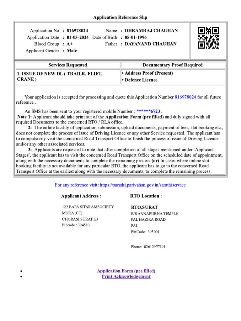 Dharamraj - DL Acknowledgement | PDF