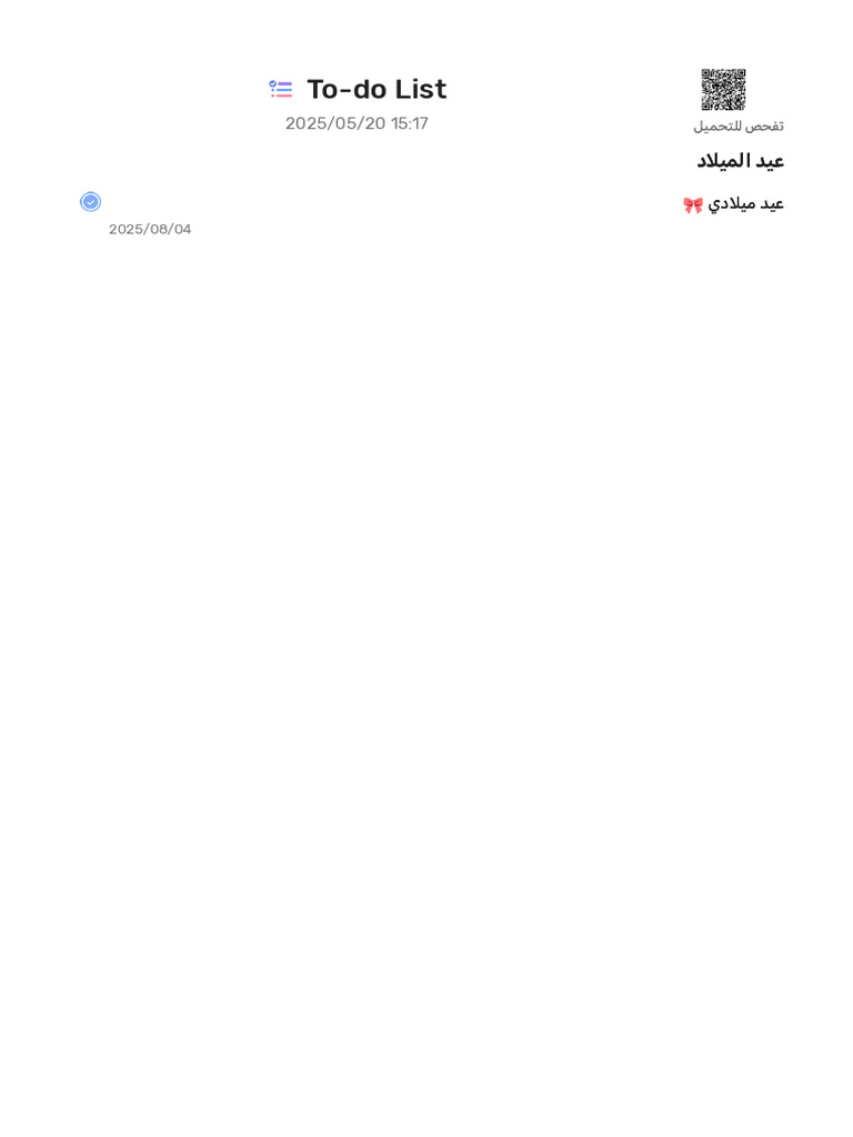 TodoList Task 20250520 1747750645169 | PDF