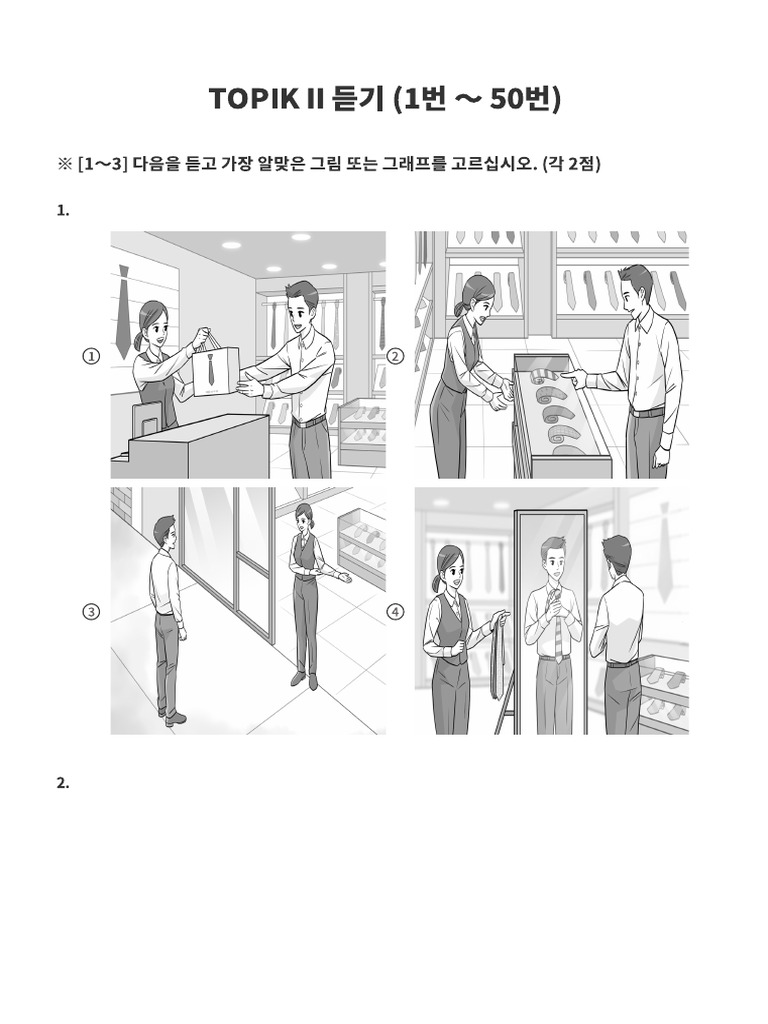 91 Topik Listening | PDF