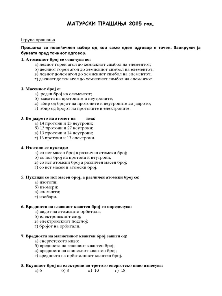 MATURA Prasanja 2025 | PDF