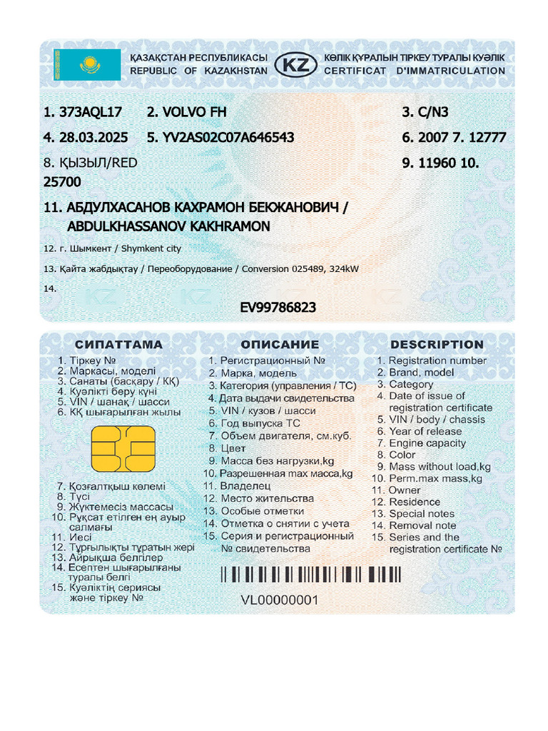 2. Volvo Fh 1. 373AQL17 3. C/N3 6. 2007 7. 12777 9. 11960 10. 25700 11 ...