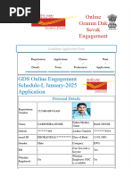 GDS Leave Application Form | PDF