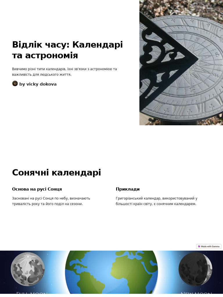Vidlik Chasu Kalendari Ta Astronomiya | PDF