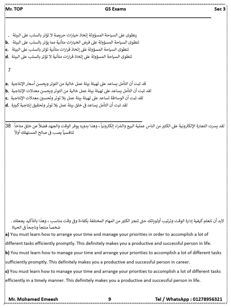 Previous Exams Sec 3 Mse - 9 | PDF