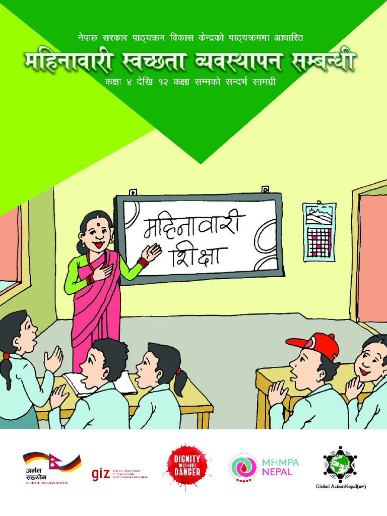 Student Toolkit Final | PDF