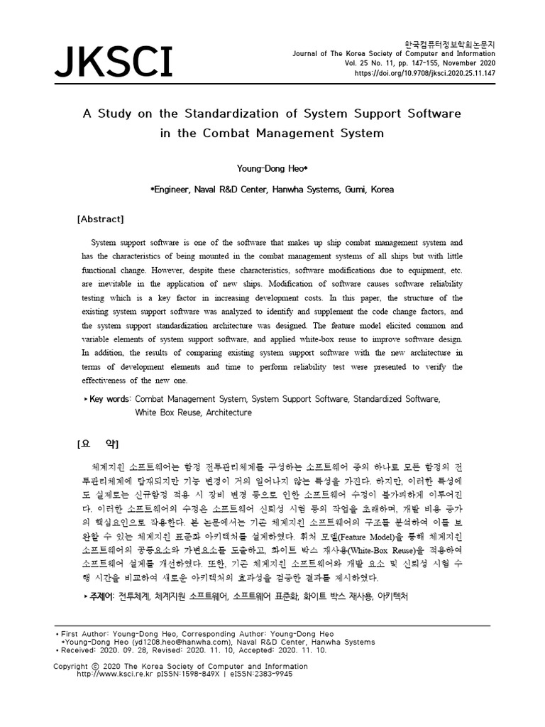 A Study On The Standardization of System Support Software in The Combat ...