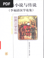 Managing Brand Equity Aaker 1991 Pdf