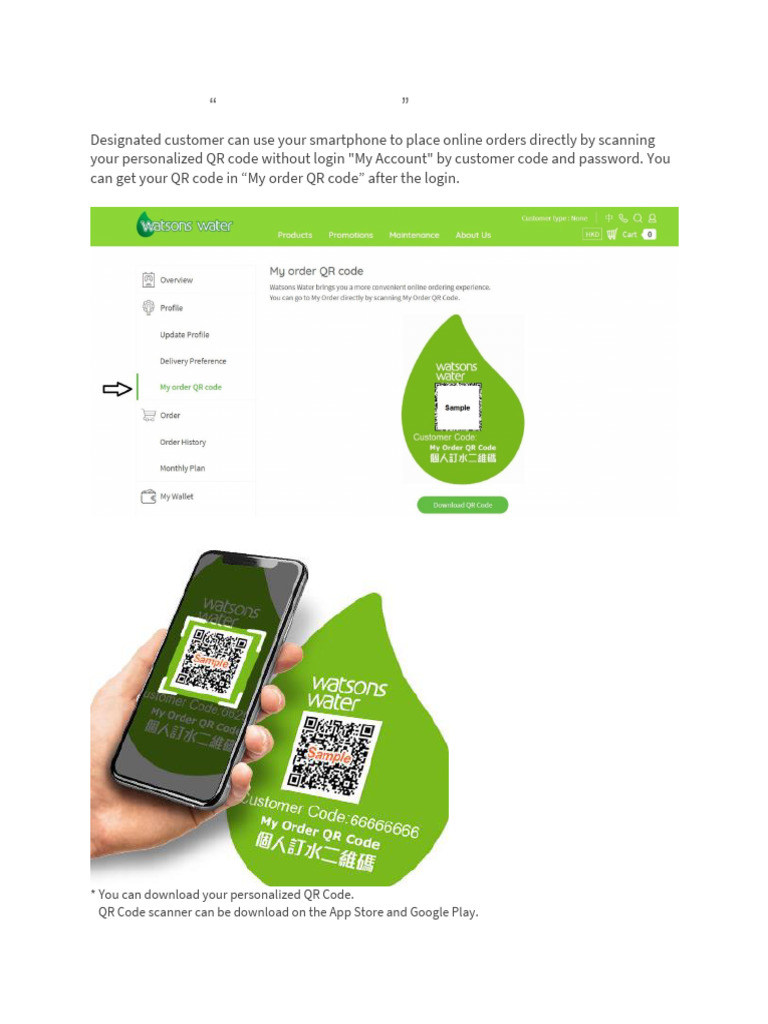 Use My Order QR Code for Easy Ordering | PDF