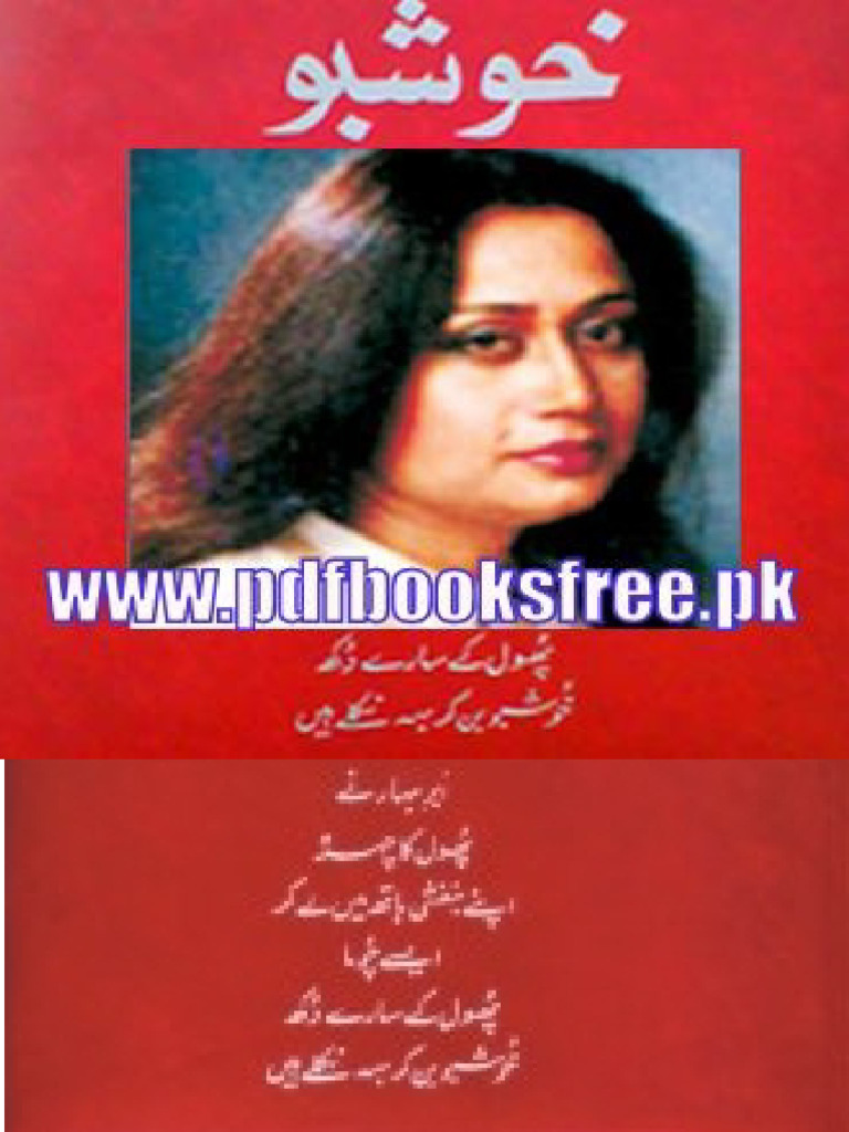 Parveen Shakir's Khushboo PDF Guide | PDF