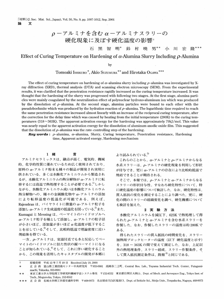 Curing Temperature Effects on Alumina Slurry | PDF | Scientific ...