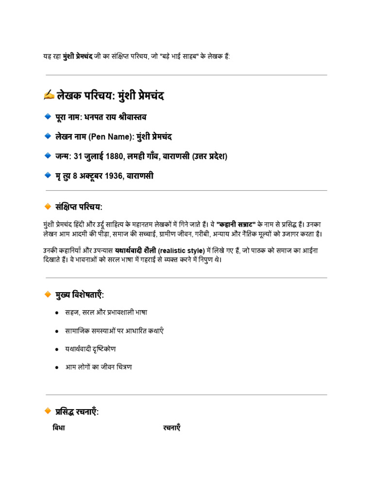 Untitled Document 1 - Google Docs | PDF