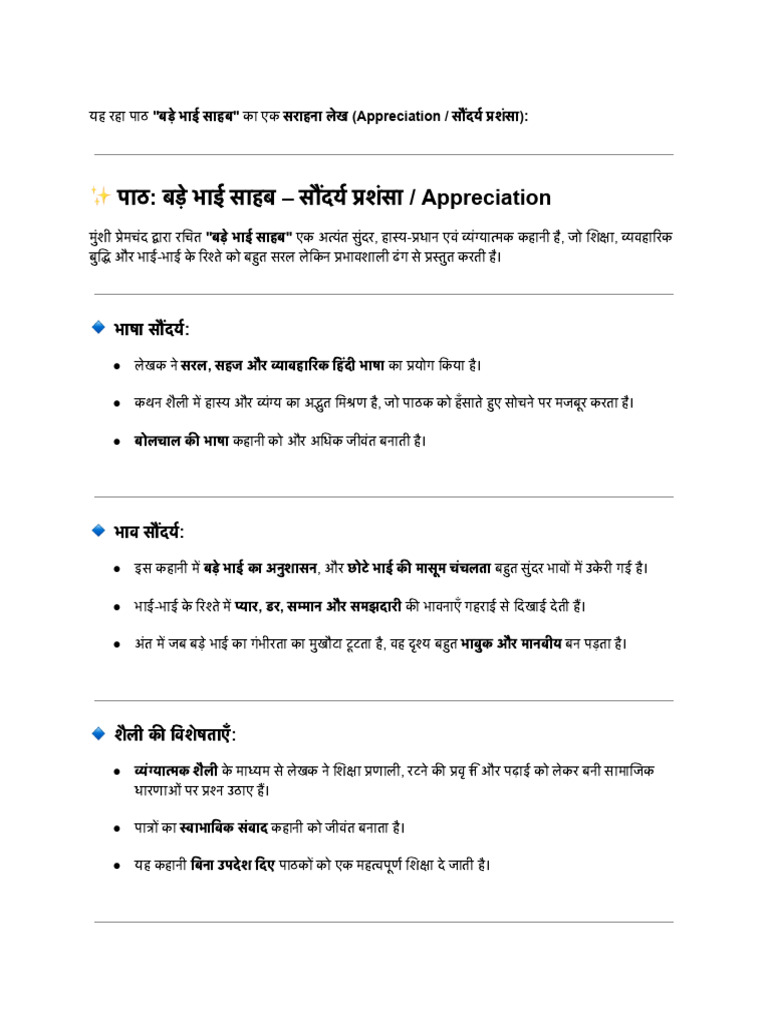 Untitled Document | PDF