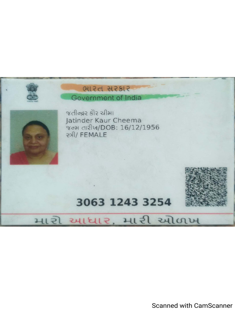 Jatinder Kaur Cheema | PDF