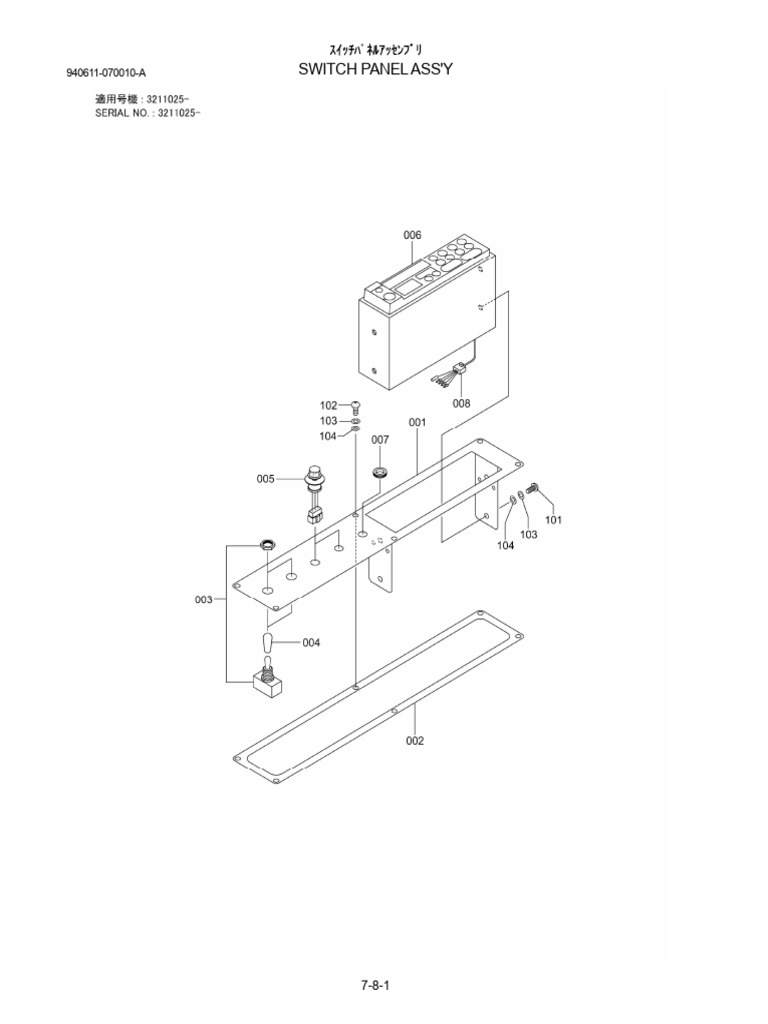 Switch Panel Assembly Furukawa DCR20 | PDF