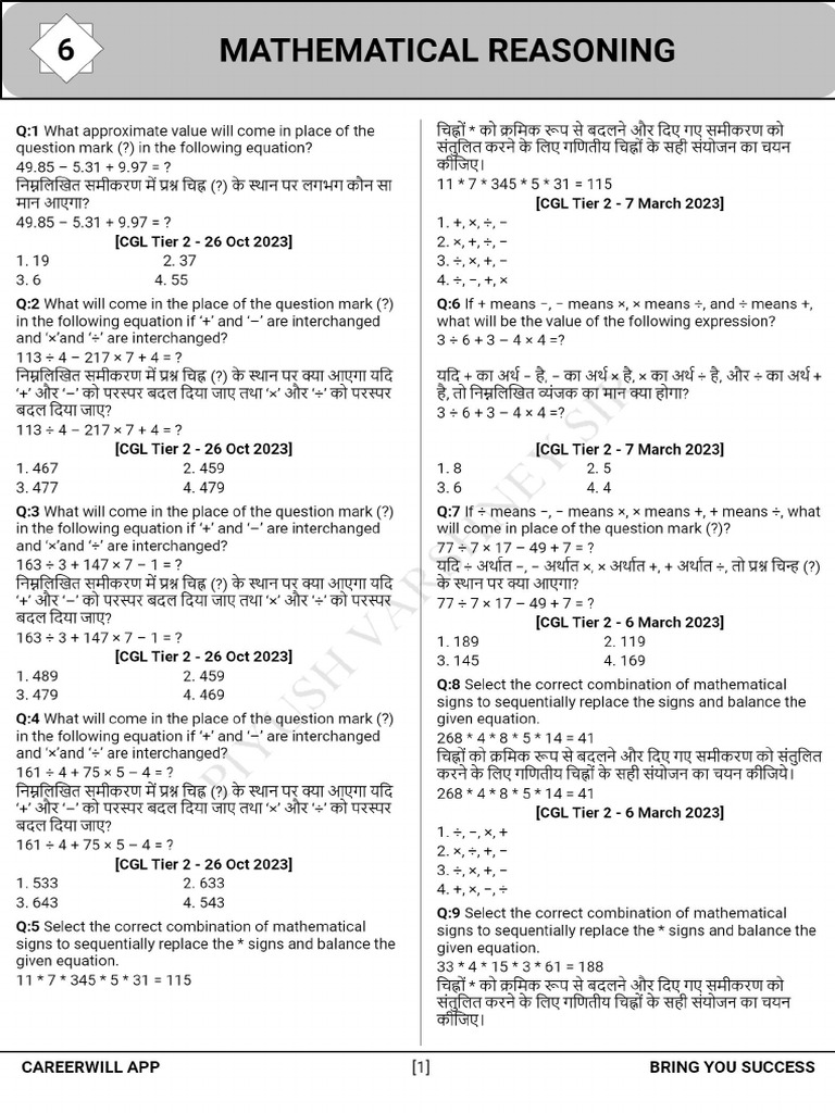 Mathematical Reasoning | PDF