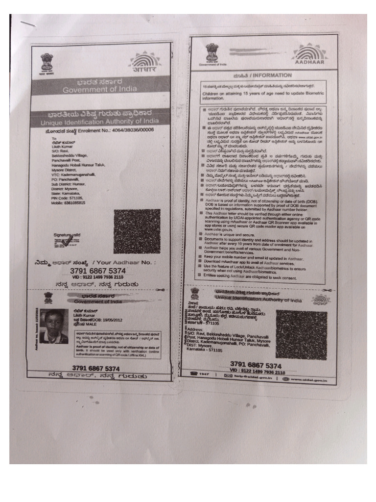 PDFGallery 20250602 135454 | PDF