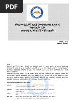 Dertogada Yismake Worku | PDF