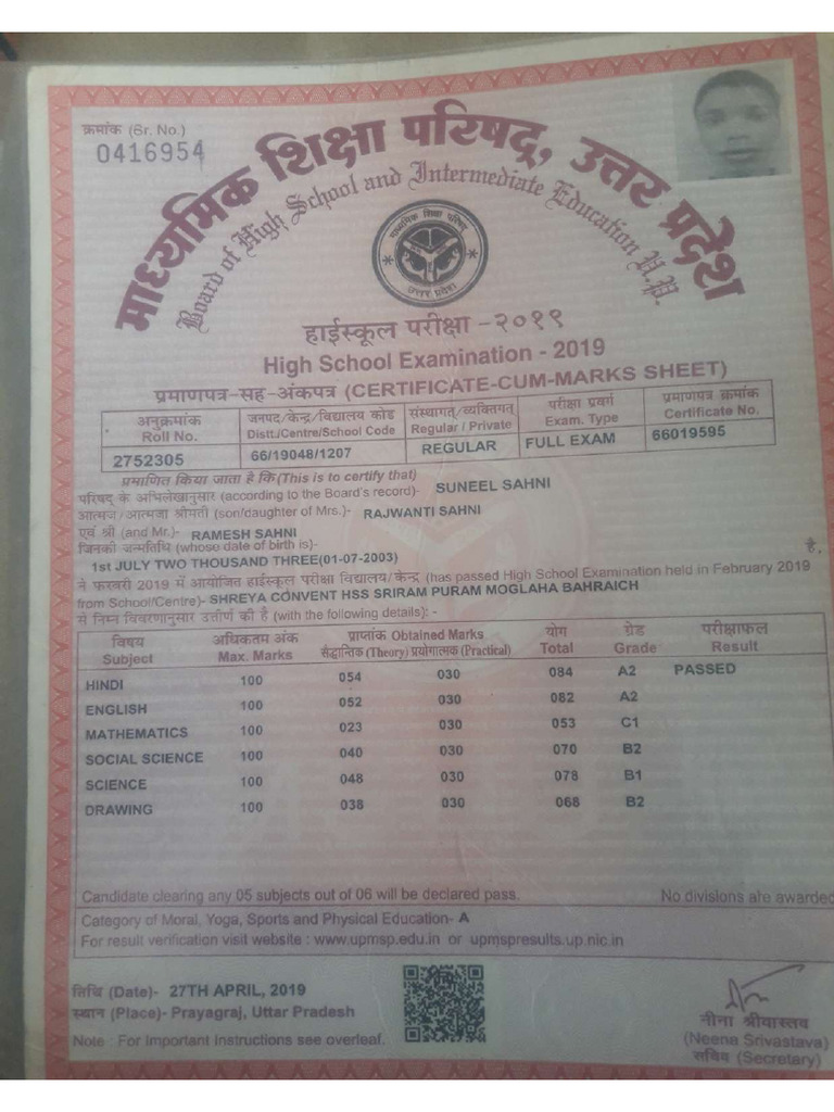 10th Class Marksheet | PDF