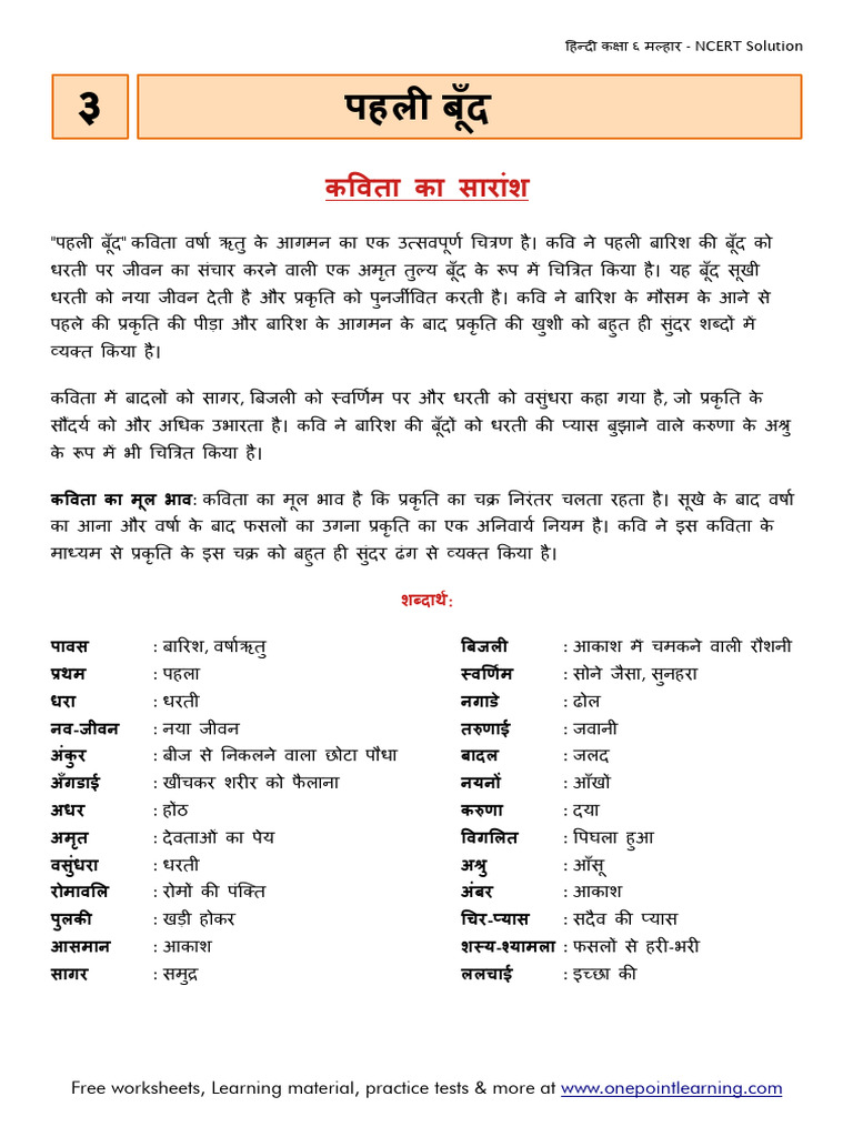 Class 6 Hindi Malhar Solution Chapter 3 Pehli Bund | PDF