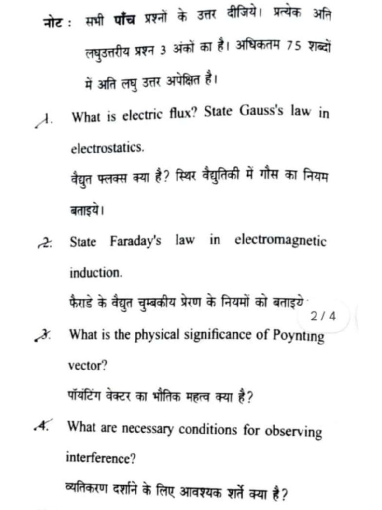 B.SC 3rd Semester Physics Paper With Solution | PDF