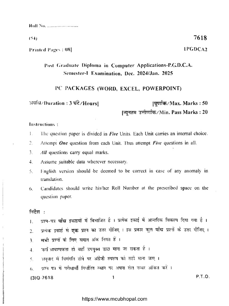 PC Packages PGDCA Paper | PDF