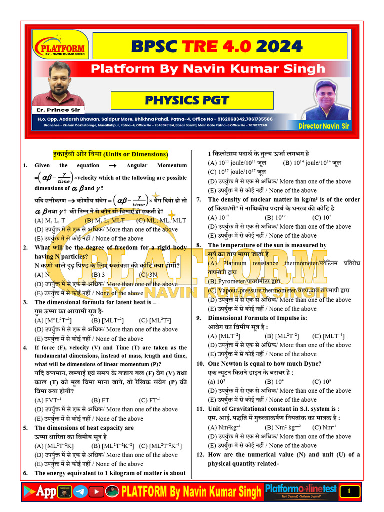 BPSC 2024: Physics PGT | PDF