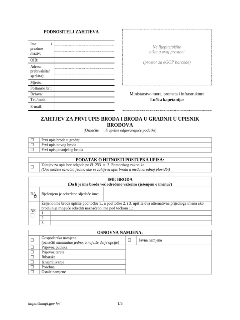 Zahtjev Za Prvi Upis Broda I Broda U Gradnji 23-5-24 | PDF