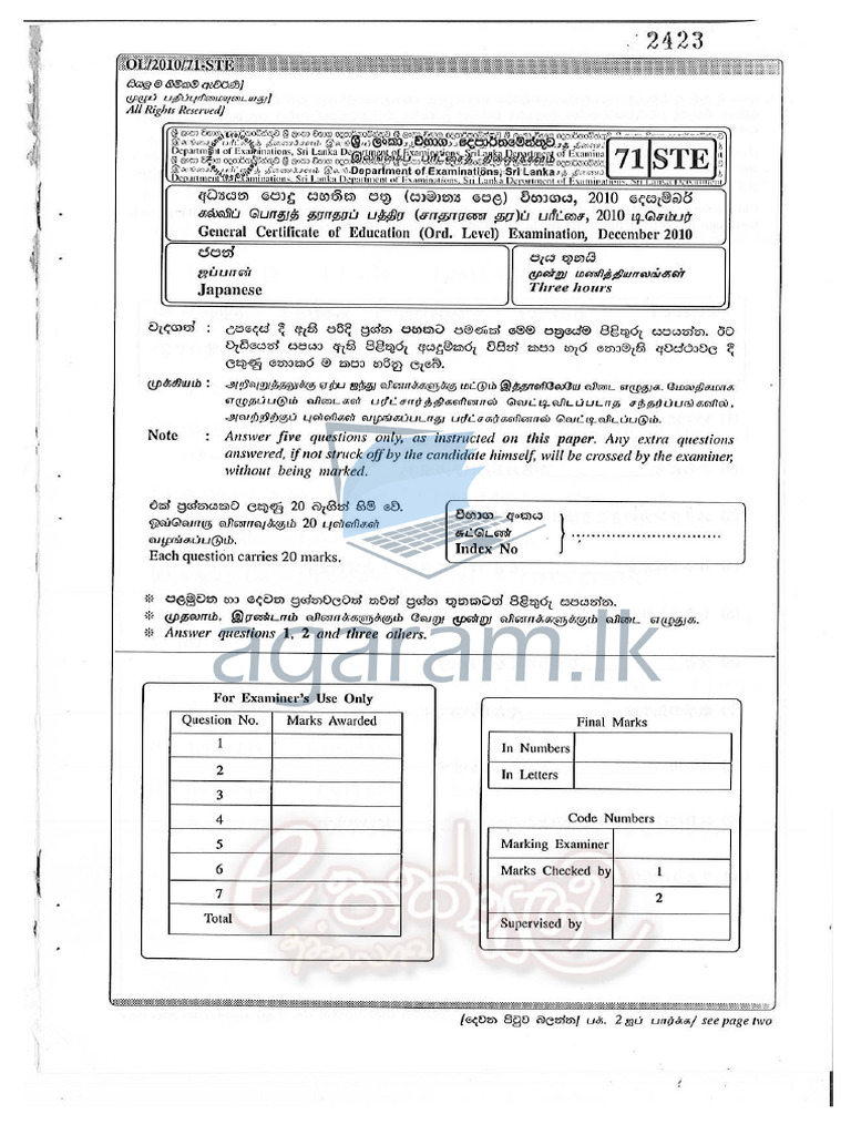 Document from Lasitha Ranasinghe(5) | PDF
