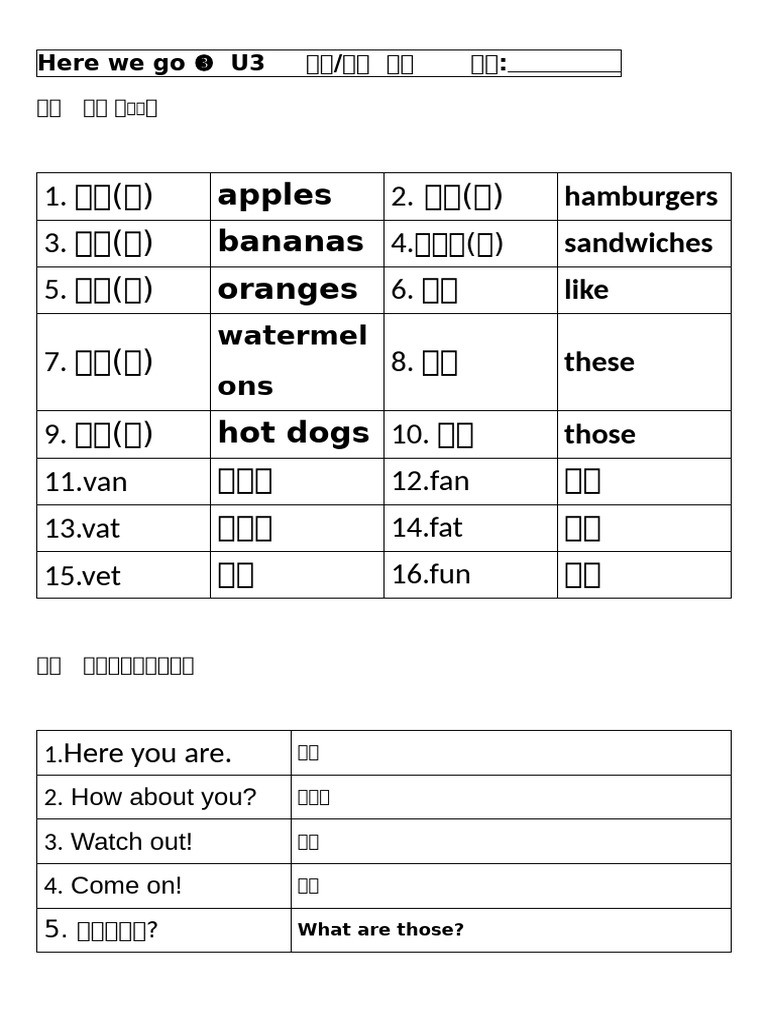 Here we go 3 Ans | PDF