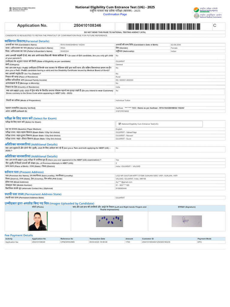 ConfirmationPage - For Neet Ug 2025 | PDF