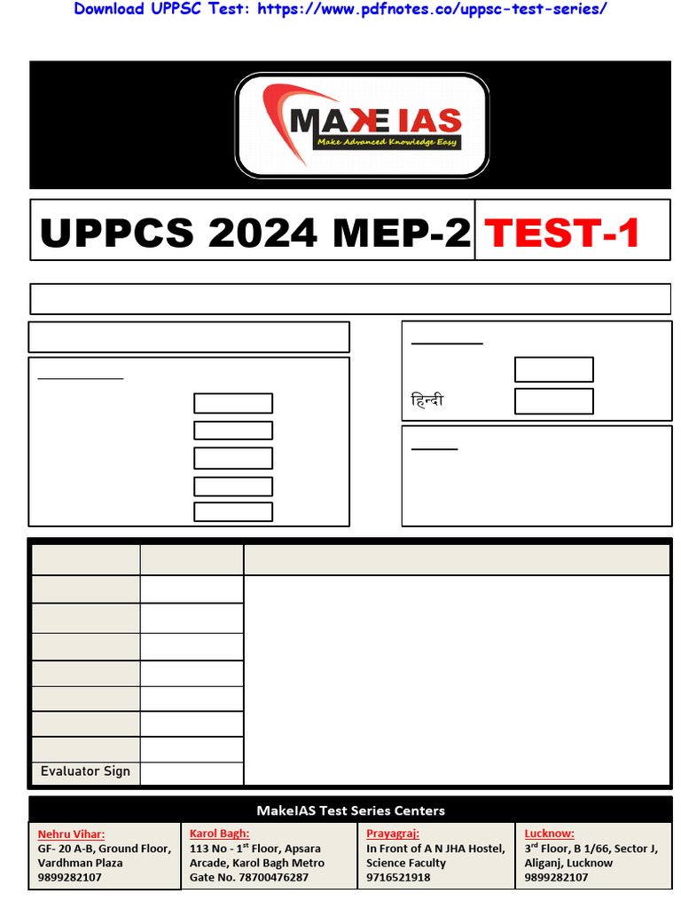 Make Ias Uppcs Mains Test Series 1 To 18 (Pdfnotes - Co) | PDF