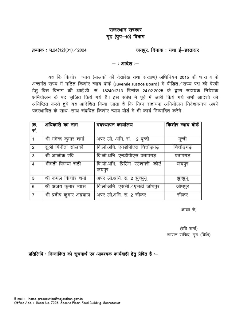 Juvenile Justice Board | PDF