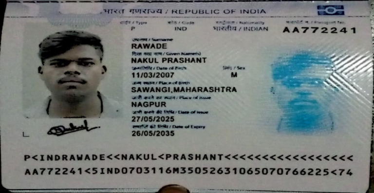Passport Front | PDF