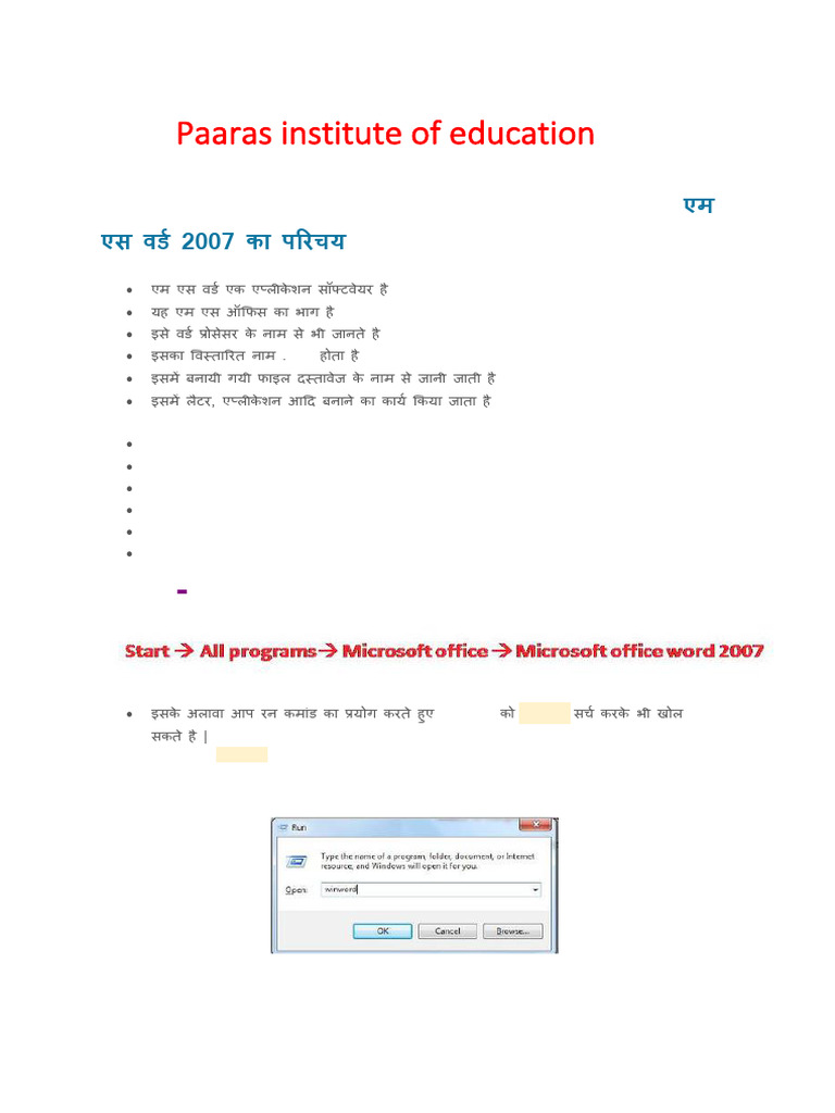 Ms Word Hindi Notes 1 | PDF